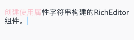 OpenAtom OpenHarmony